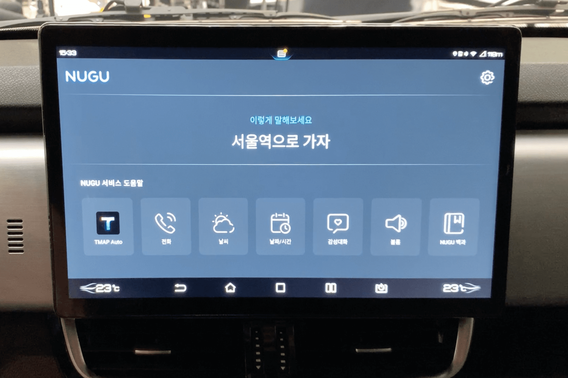 GS글로벌, BYD T4K 수입 판매로 1톤 전기 트럭 시장 진출 – 제이슨류닷넷 jasonryu.net